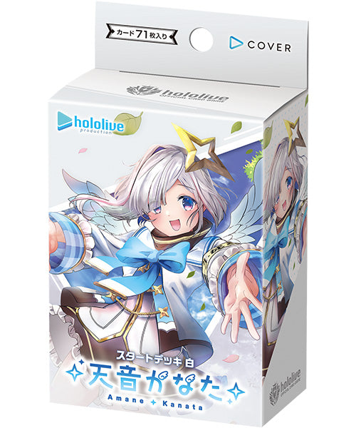 [JP] Hololive OFFICIAL CARD GAME Start Deck White Amane Kanata – Daimonji