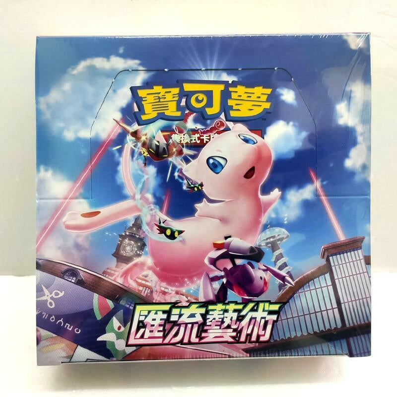 [CHN ]Fusion Arts box – Daimonji